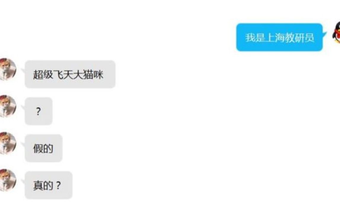 教研员和高中生