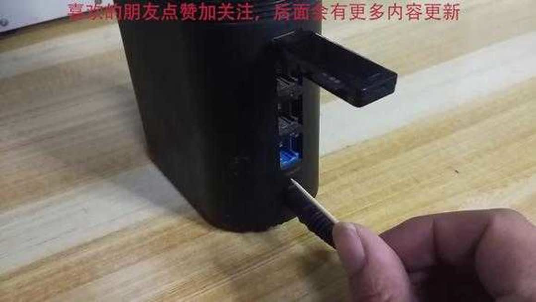 小米路由器R1D红灯闪,无法上网,搜索不到WIFI,刷机维修教程