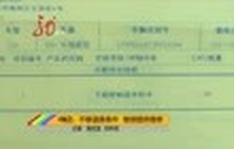 4S店:不够换车标准 继续提供维修(二)