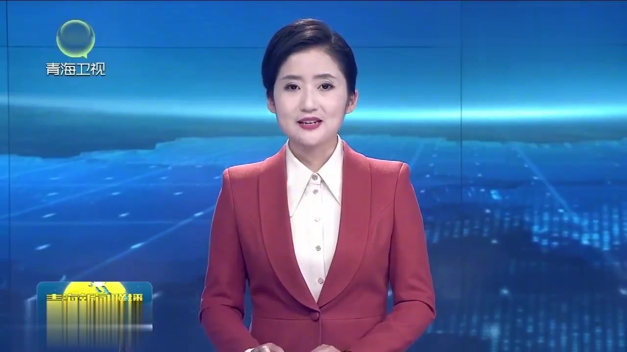 青海省应急管理厅:深化调查研究破难题促发展
