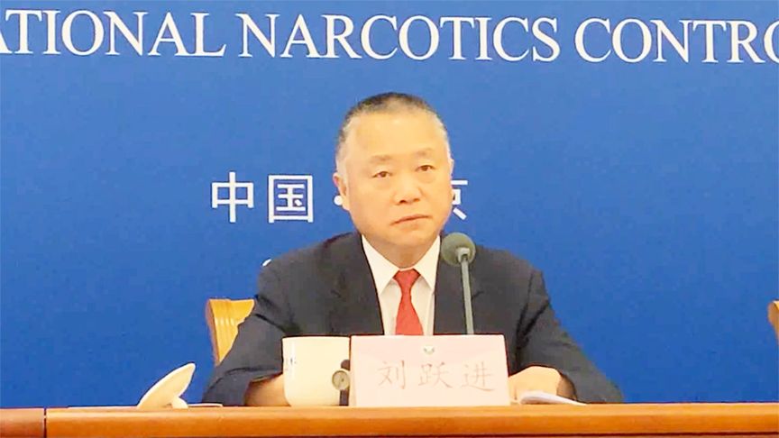 国家禁毒办:美国国内芬太尼滥用问题,不应把脏水泼向中国