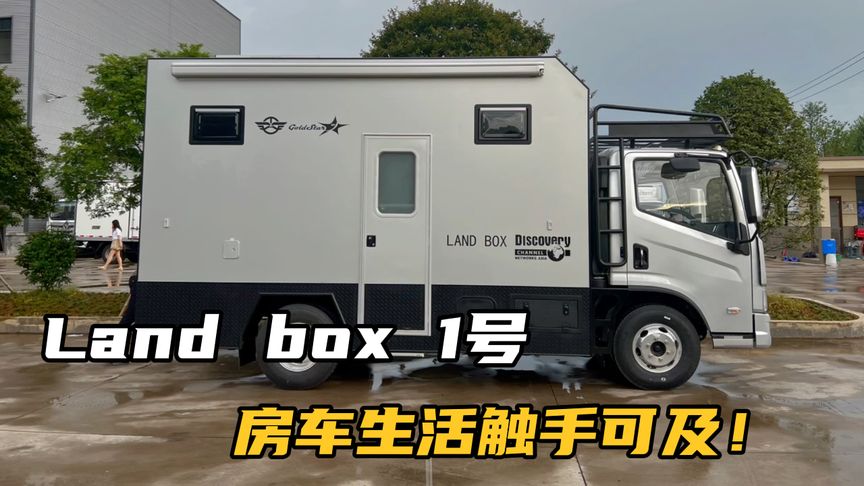 轻卡房车,房车生活触手可及,大空间,对卡座,2米大床!