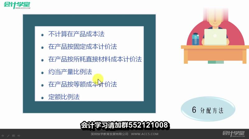 学会计培训要多少钱_网上可以学会计吗_学会计真账实操有用吗