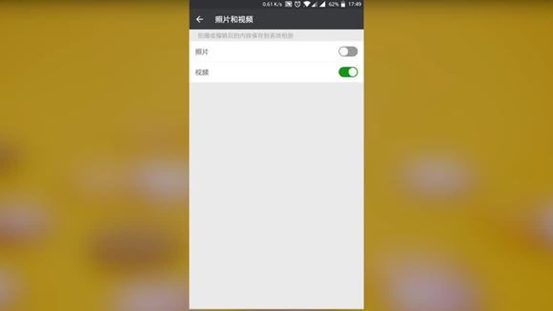 微信存储空间占用过大?罪魁祸首就是这两个功能