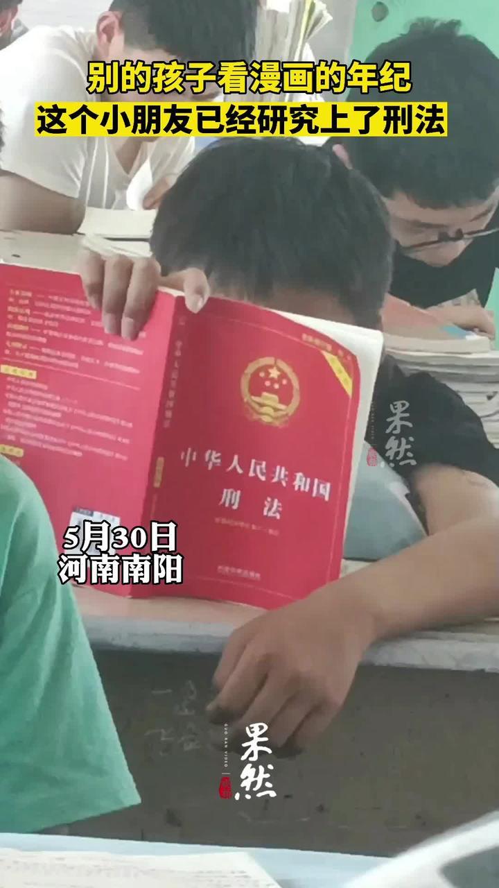 这不是真的童年吧?为什么我记忆中的童年是课本里面夹着一本漫画书...