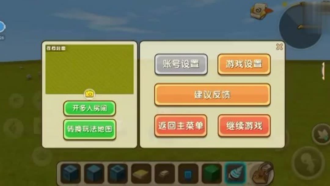 迷你世界电梯教学视频 实用简单电梯教程