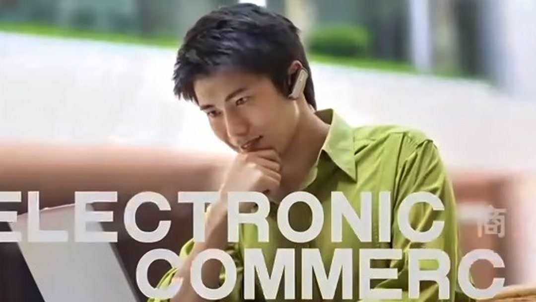 电子商务宣传片