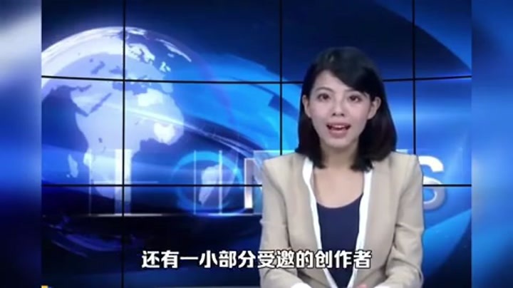 微信加码视频号商业化?紧推知识付费功能