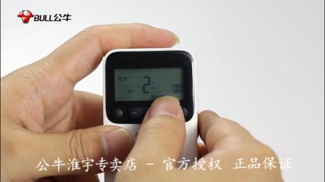 公牛新款GND-1操作视频