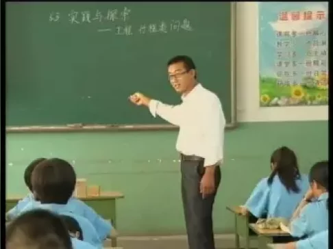 华师大版七年级数学下册第6章一元一次方程6.3实践与探索工程类应用...