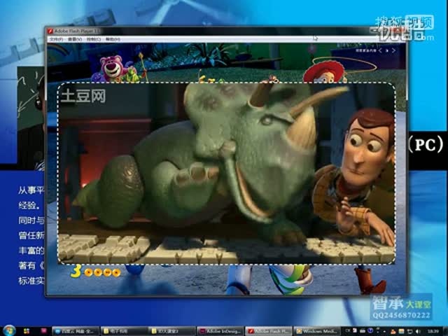 InDesign 制作电子杂志