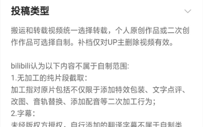 哗哩哗哩稿件已锁定,就这样说读。读完了就去搞一下。修改。