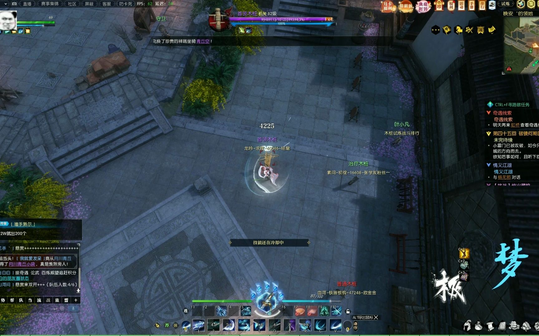 逆水寒老兵服碎梦一键宏,非鼠标宏,碎梦视频教学,策划要好好优化一下...