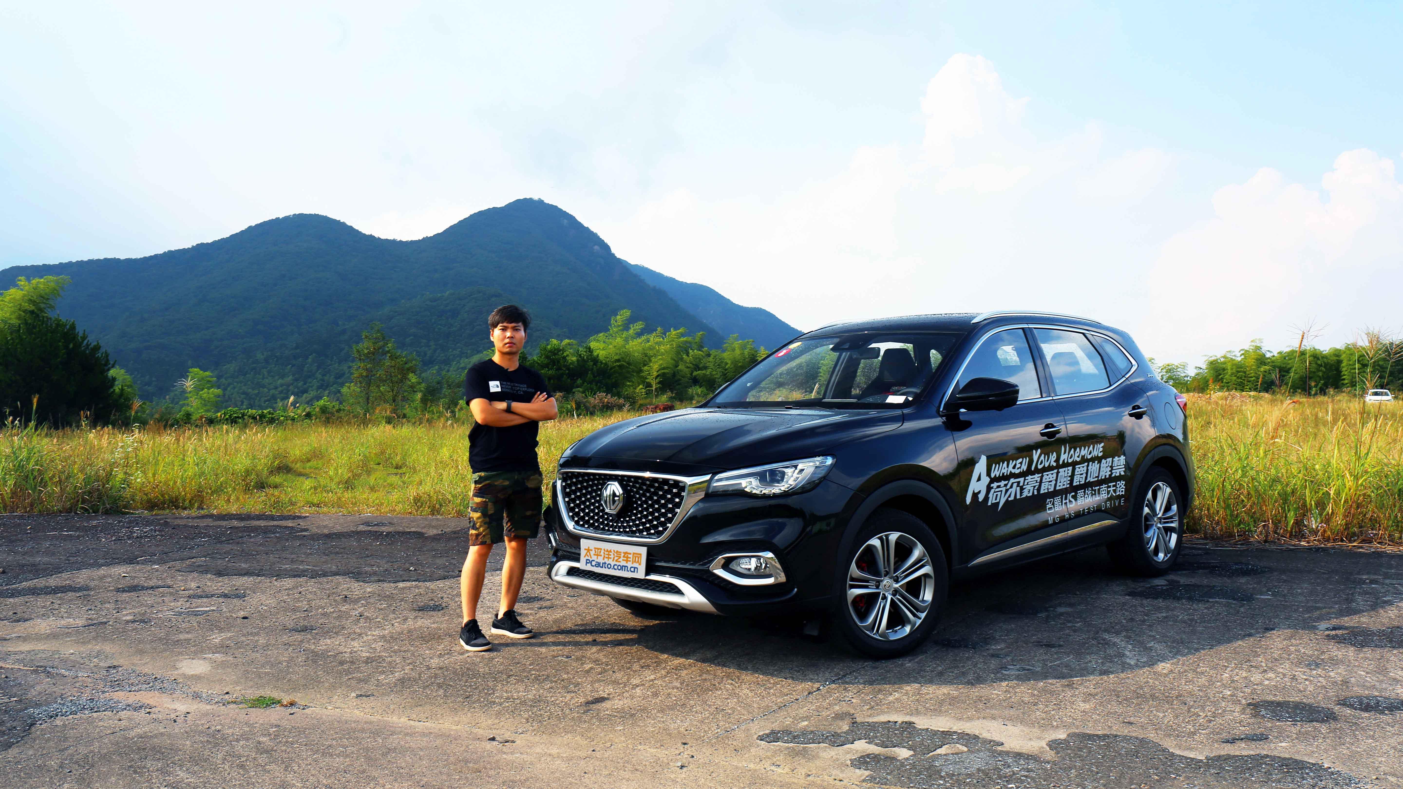 既年轻又网红,名爵HS凭什么挑逗年轻人的味蕾?