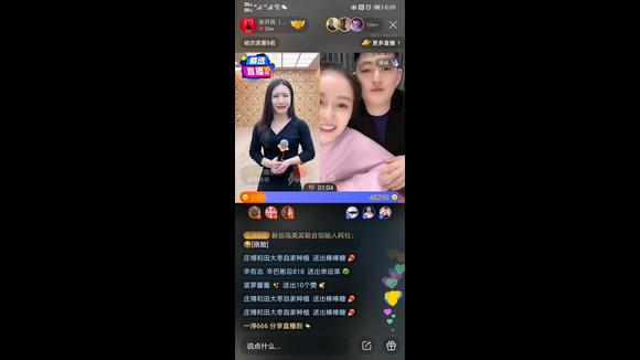 球球VS张开凤,赵大牛神语言干蒙网红一姐,新版赵本山再现江湖