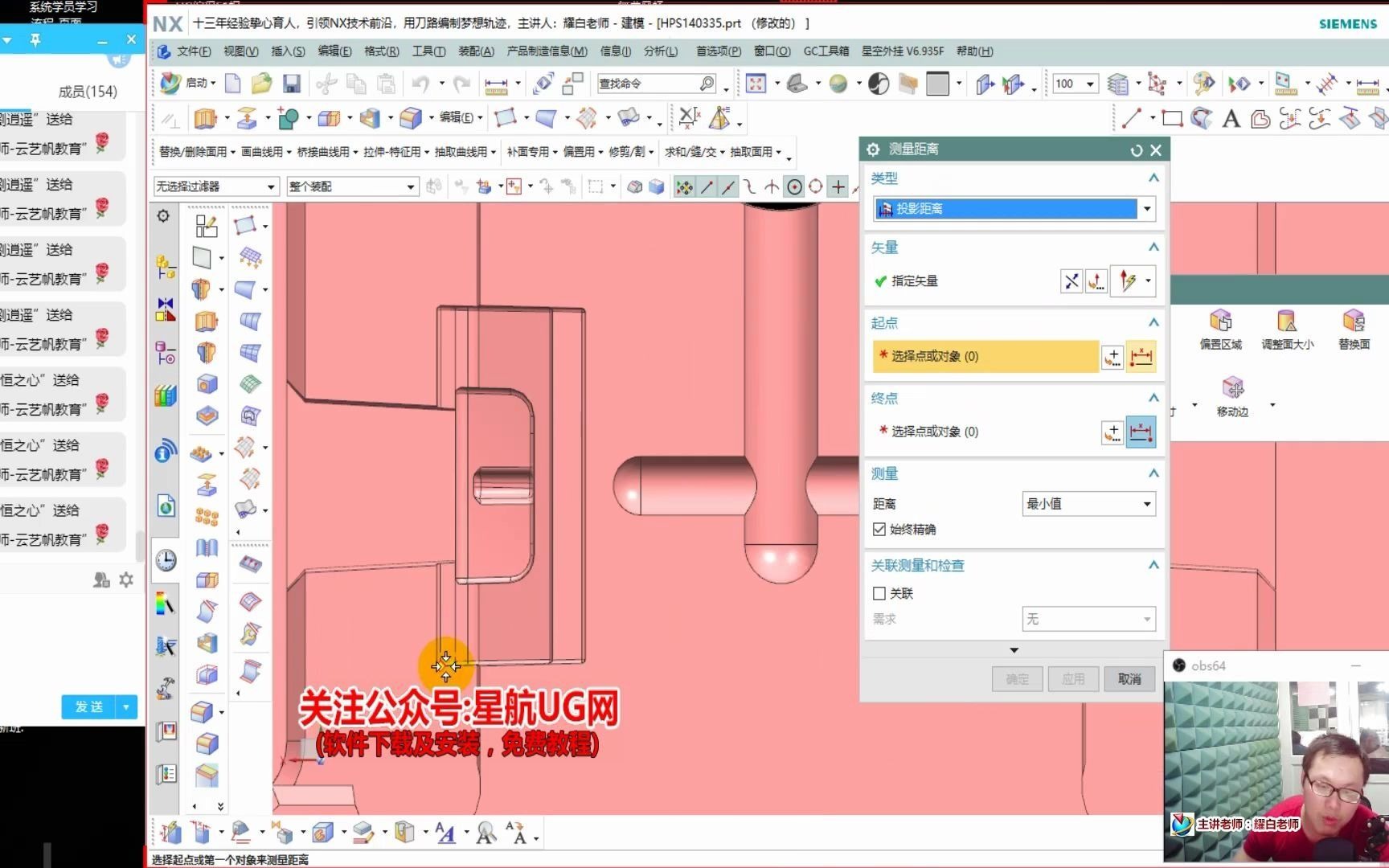 ug编程哪个版本好用铜公线割图出图-CAD及UG出法精讲