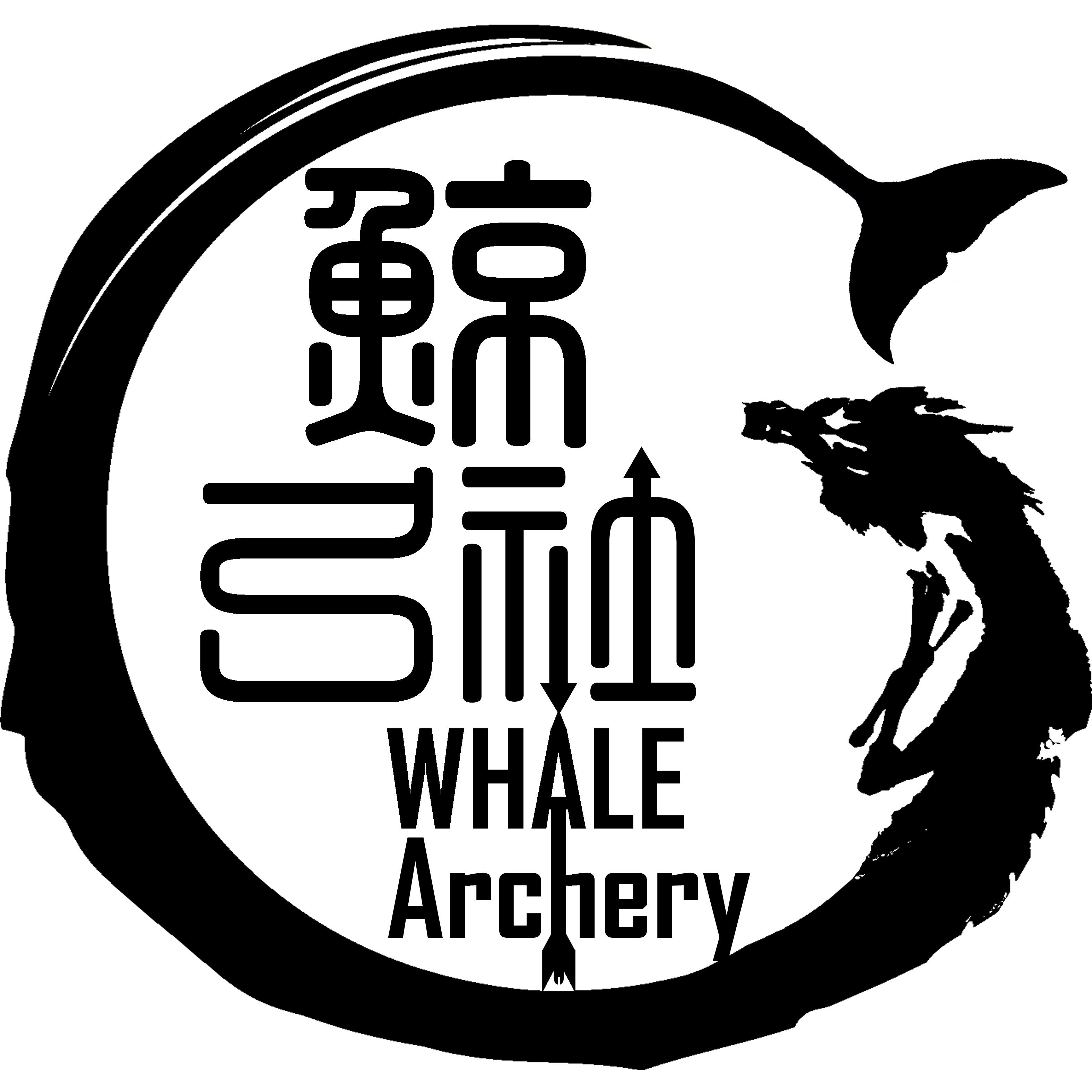 鲸弓社 