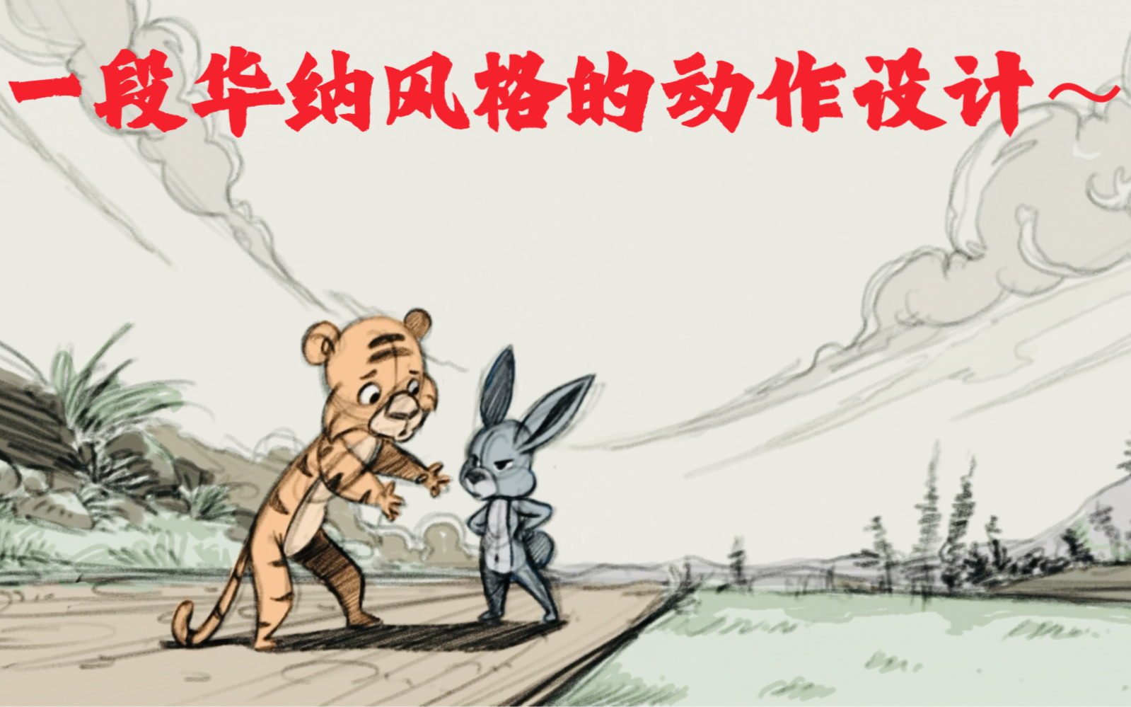 ...性而产生的速度感。3,速度线与残影画法的运用。4,夸张的表现手法。