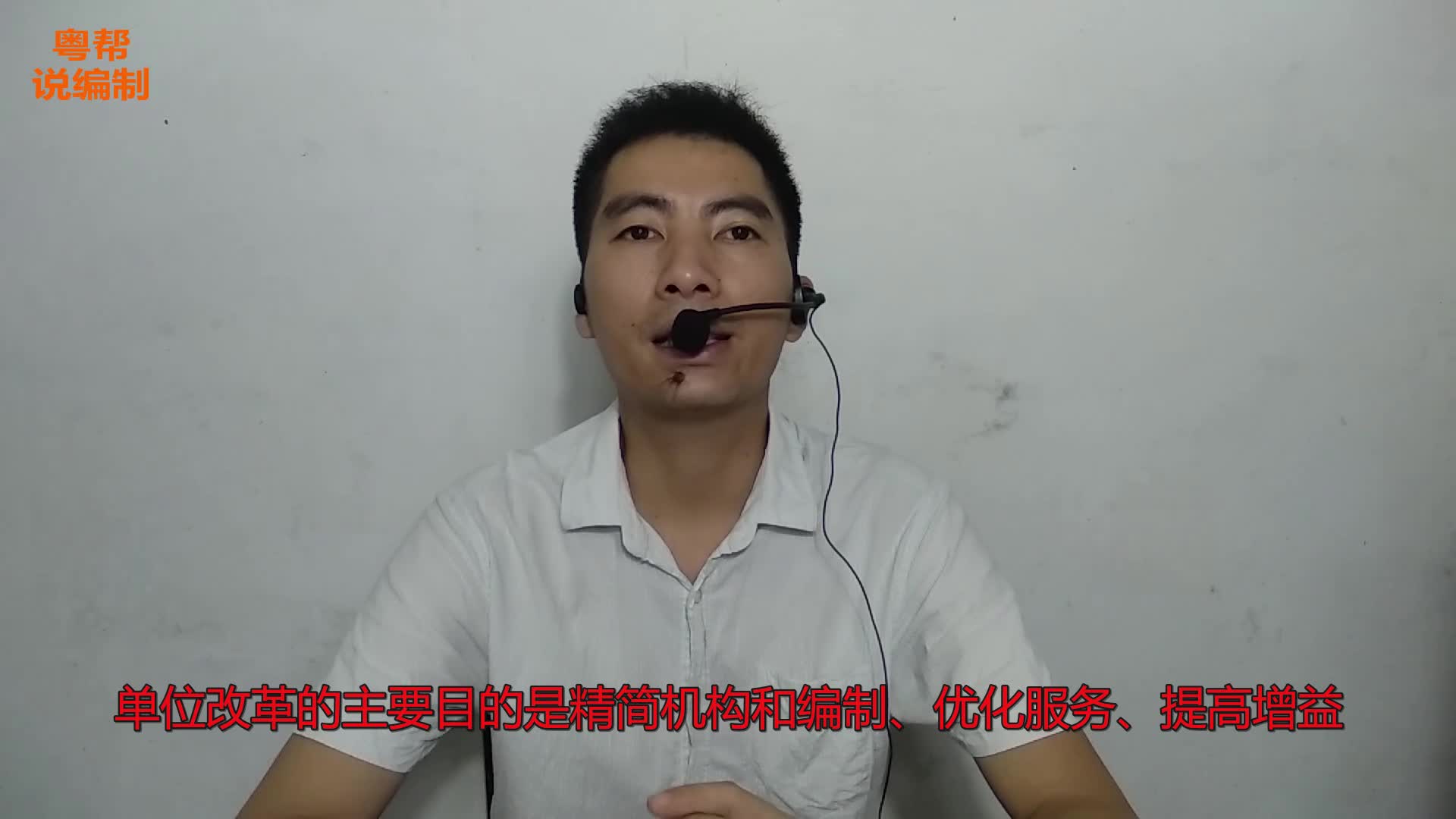 机构改革对专业技术人员的职称评定会带来哪些影响?