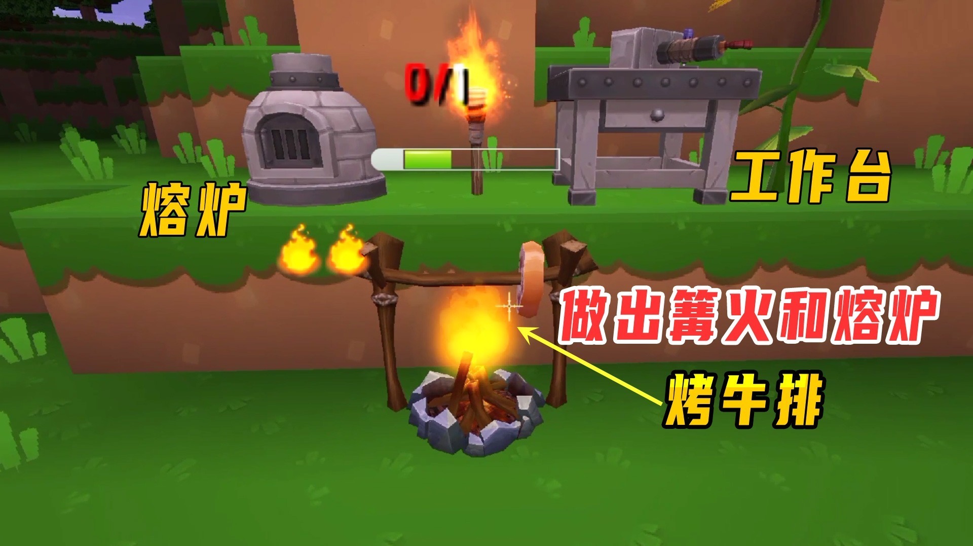 迷你世界火山生存2:小墨收集石子,做出熔炉和篝火烤.