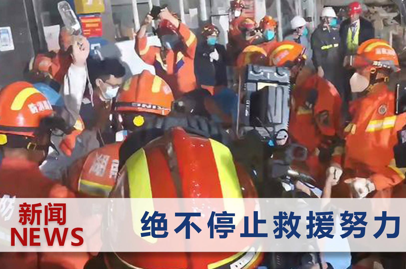 长沙自建房倒塌事故新进展:已有九人获救,另有一个不幸消息...