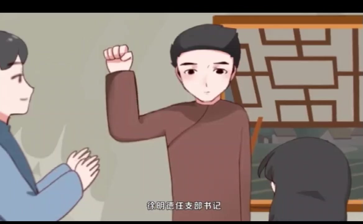 江苏太仓第一个党支部的故事