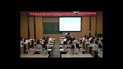 长方形和正方形周长和面积的对比练习