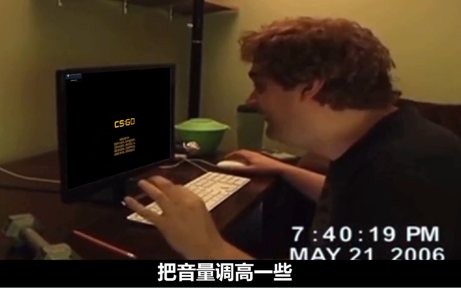 当玩家第一次进入CSGO主界面