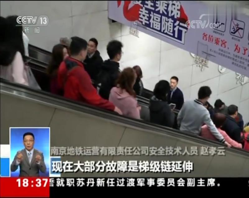 【乘坐扶梯时,你会左行右立吗?上海:不再提倡】日前,上海地铁发布...