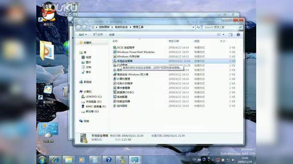 设定密码长度最小值