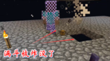 我的世界联机空岛生存30:可怕的精英怪,把刷怪塔下的漏斗炸没了