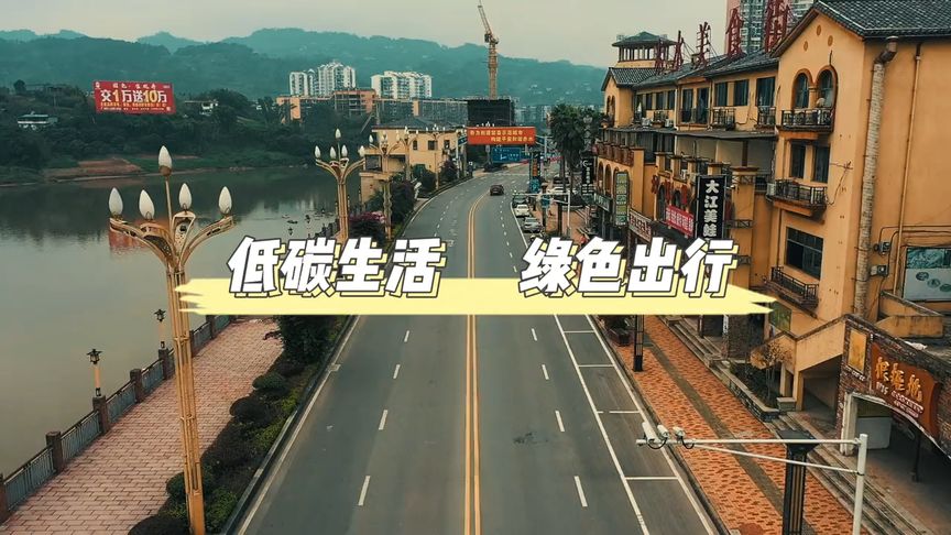 低碳生活 绿色出行#遵守交通规则文明出行 #文明行车