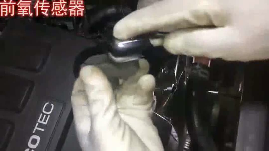 保养小窍门:昂科拉清洗氧传感器