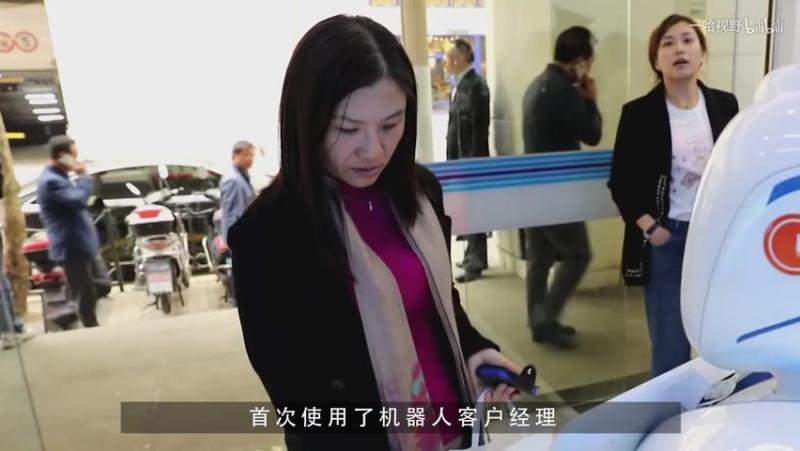 厉害了我的国!建设银行发布全球首家无人营业厅,业务全靠机器人!