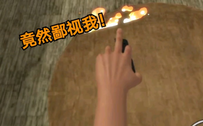 【模拟器】帕金森摸拟器?这个游戏还给我竖中指!