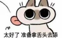 【#COMPASS】08新手向(丢人)对局教程-从零开始的零夜使-