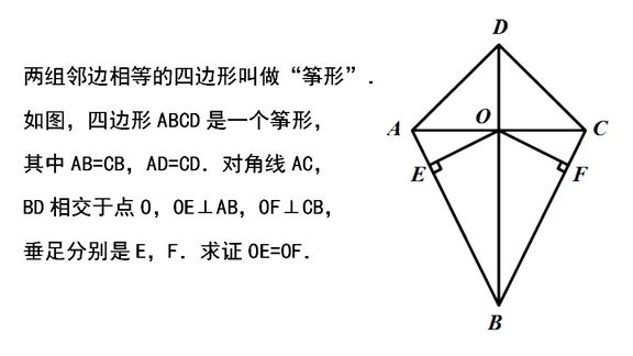 初中数学:几何知识专讲,这些定理要知道,中考真题回顾
