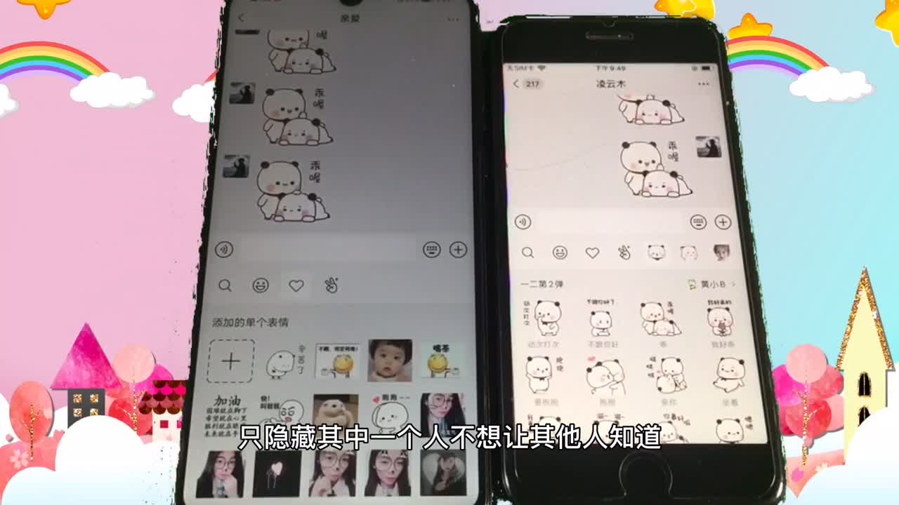 微信如何隐藏好友而不是拉黑,简单设置就可以,你还等啥呢