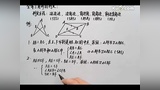 八年级上册数学《全等三角形》全等三角形的判定 例