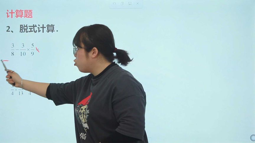 小学脱式计算,一共3道题,你能拿满分吗?
