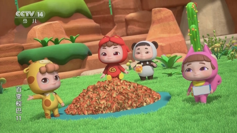 《动画大放映》 20240327 09:45