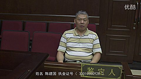 【 模拟法庭】 案例2 律师发问