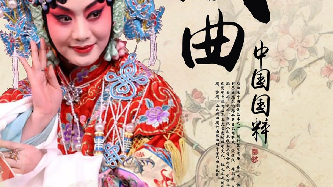 【京剧】《锁五龙》方荣翔