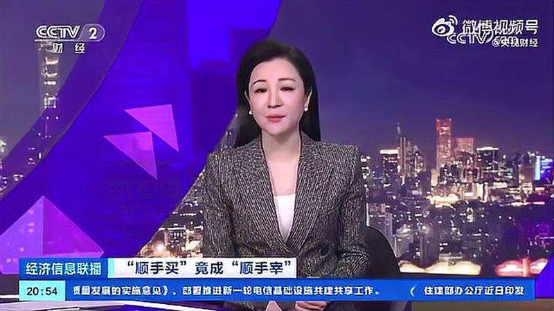 ...,你买过吗?】 顺手买竟成顺手宰 网购选好商品准备提交订单付款时,...