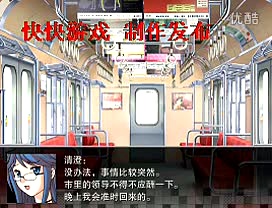 快快游戏-萝莉的远征:幽灵行动 中文版