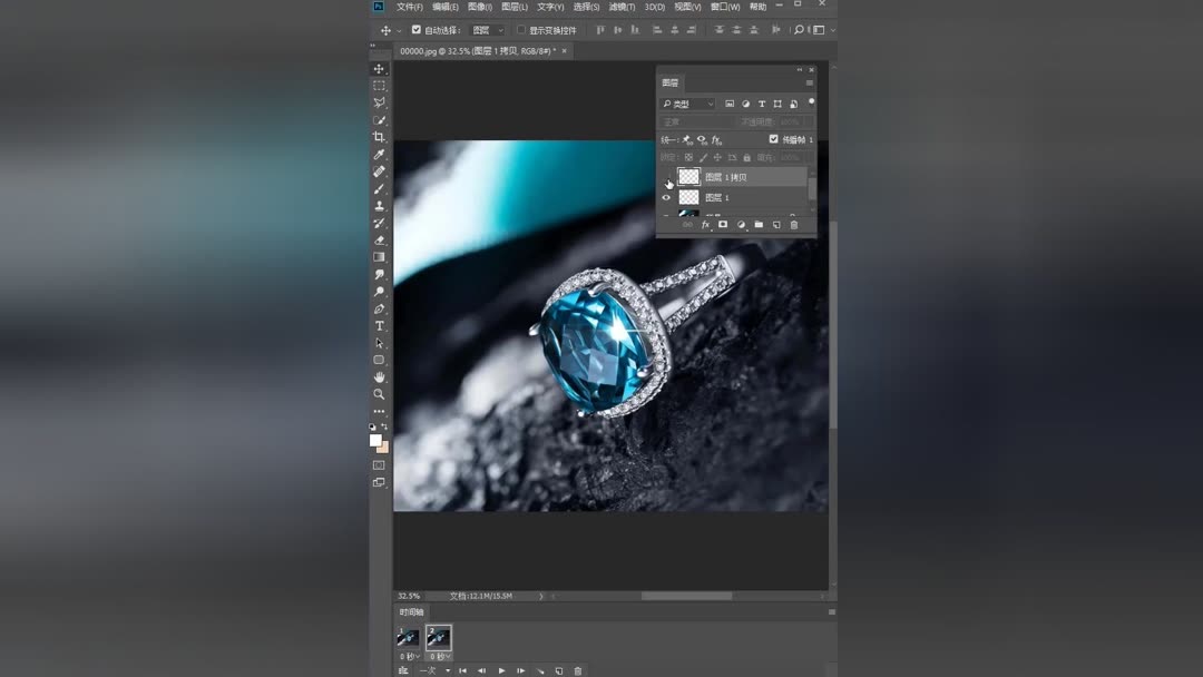 用ps给宝石戒指上添加闪光动态效果#ps #初学ps #学好ps