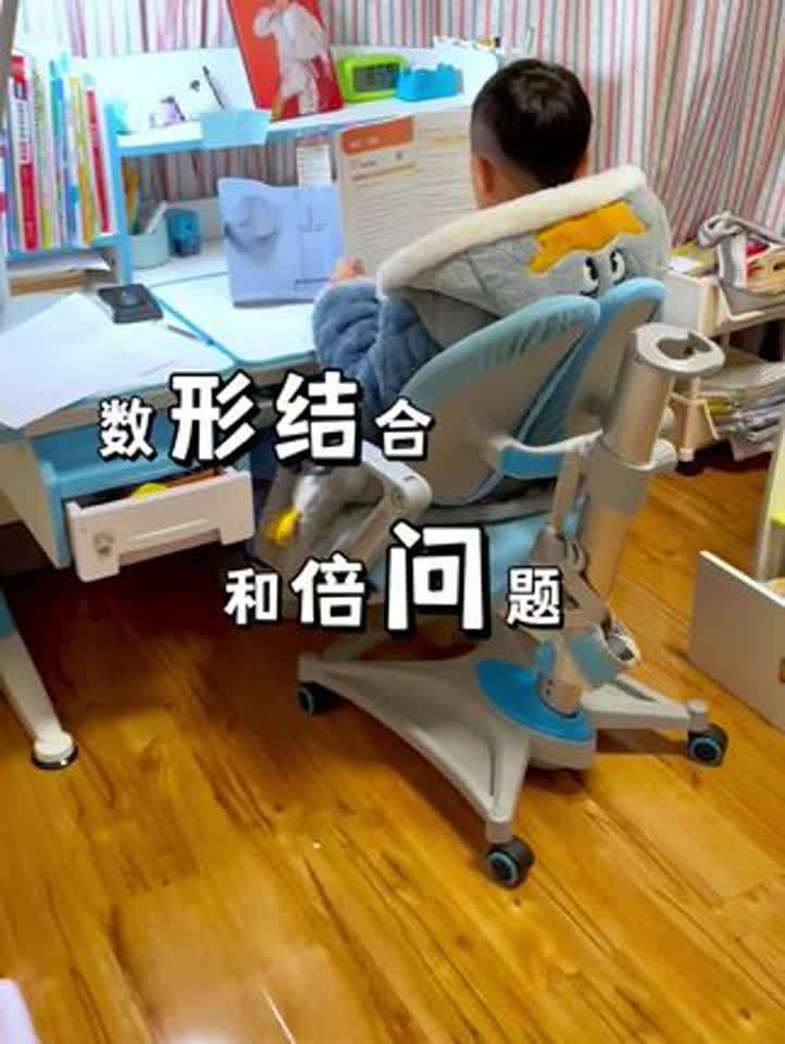 ...和倍问题!#每天学习一点点 #数学思维 #辅导作业 #小学数学 #思维训练