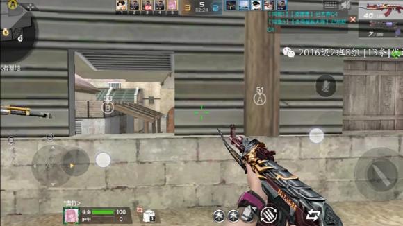 穿越火线:爆破战(结)