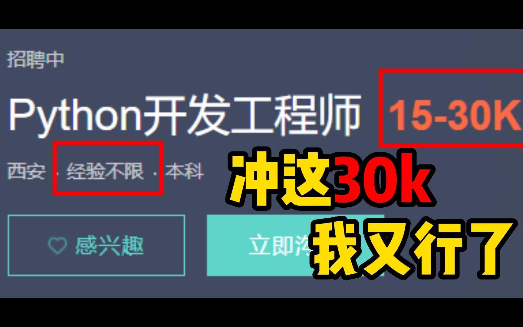 完整版【Python背记手册】资料到手,7天入门,月入也就3个w!_Python...