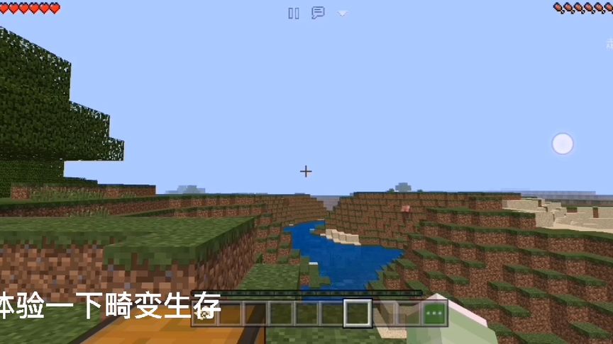 畸变生存,我的世界,搞笑日常ߘ